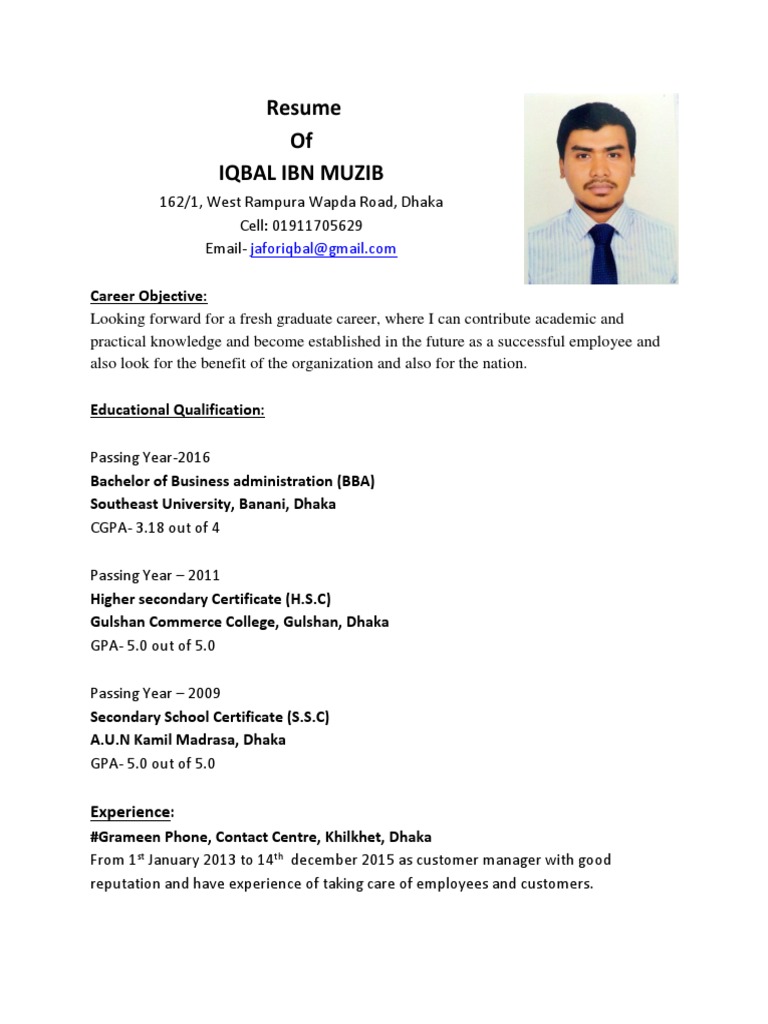 Iqbal CV | PDF | Dhaka | World Politics