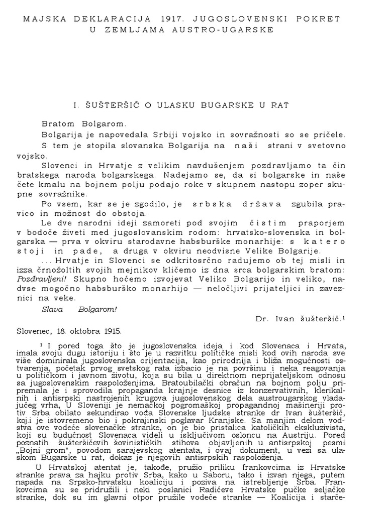 Majska Deklaracija 1917 PDF | PDF