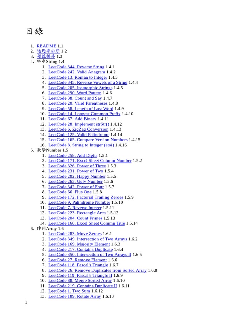Leetcode With Javascript | PDF