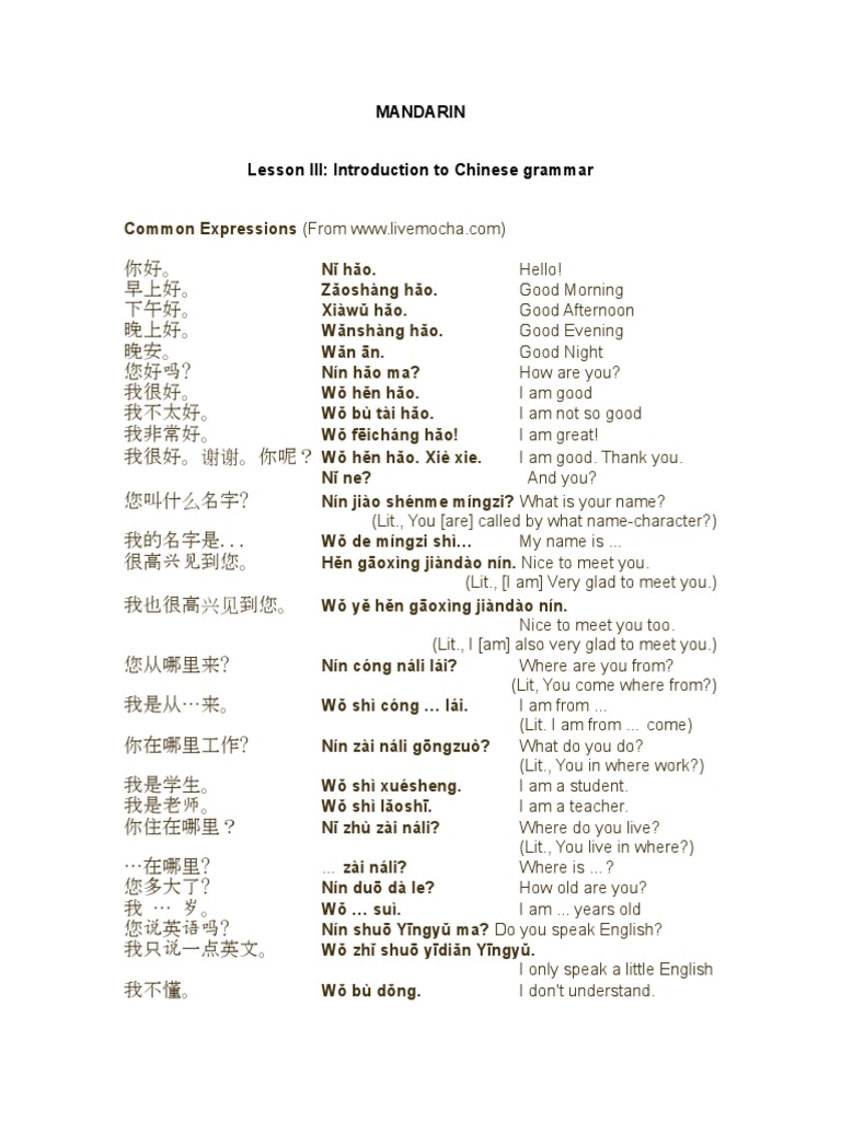 Mandarin Lesson 3 - Common Expressions | PDF | Verb | Grammatical Tense