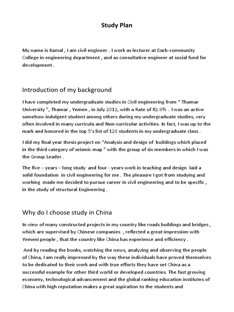 My Study Plan Kamal | Engineering | Civil Engineering