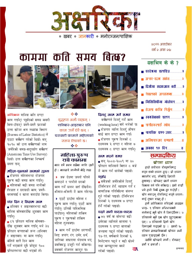 SFDDF SLT Do Lat5 : O Leq S) S) | PDF | Pediatrics | Health Sciences