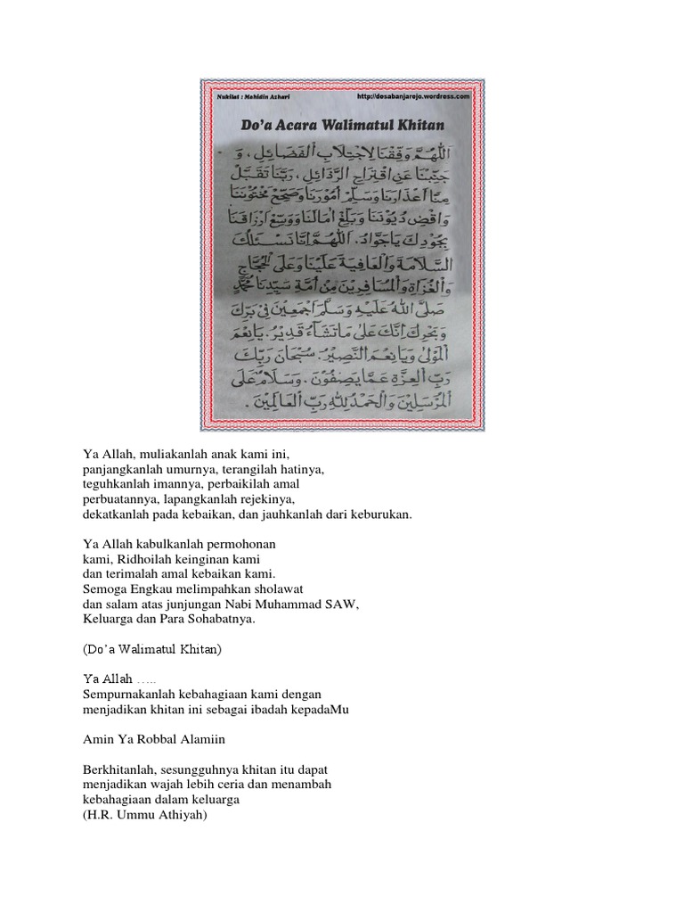 Doa Khitan | PDF