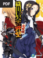 Kouzuki Hiyori: Oden's Daughter Overview | PDF