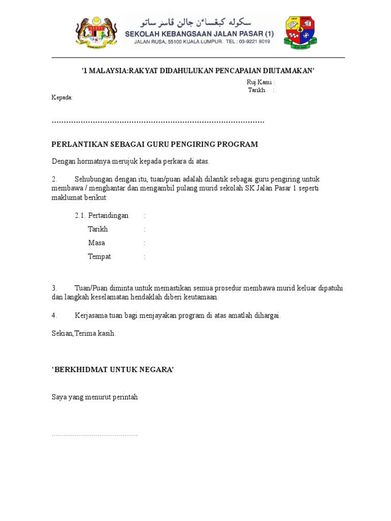 Surat Lantikan Guru Pengiring | PDF