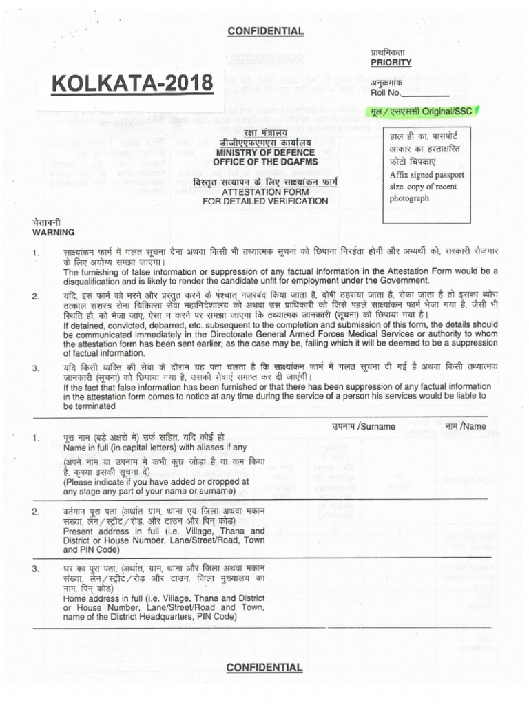 Attestation Form | PDF