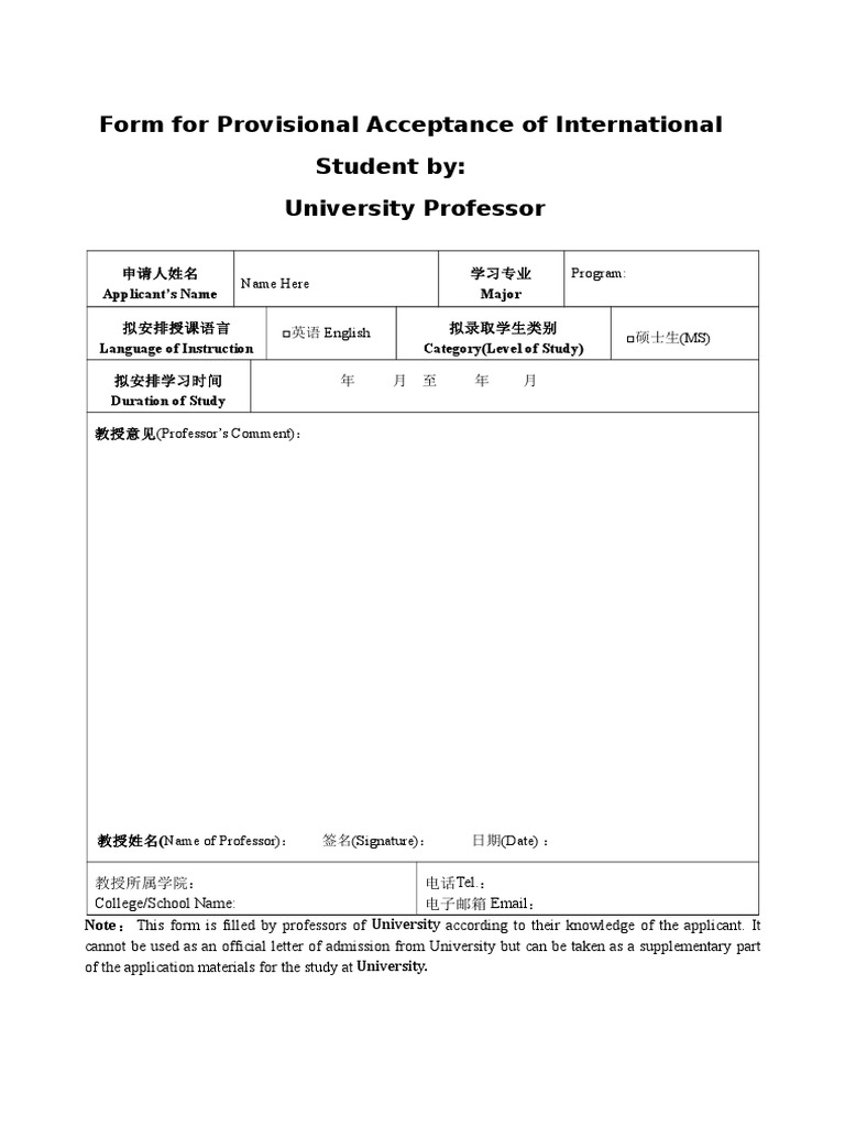 Acceptance Letter | PDF