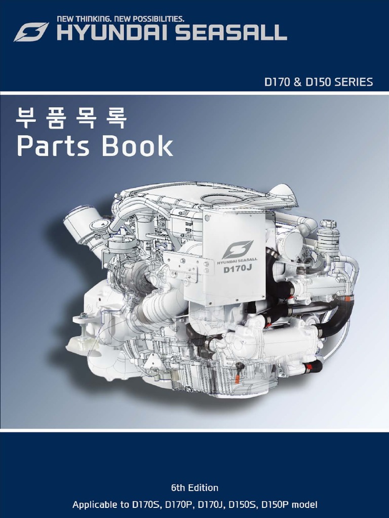 Hyundai D170 Despiece Ing | PDF