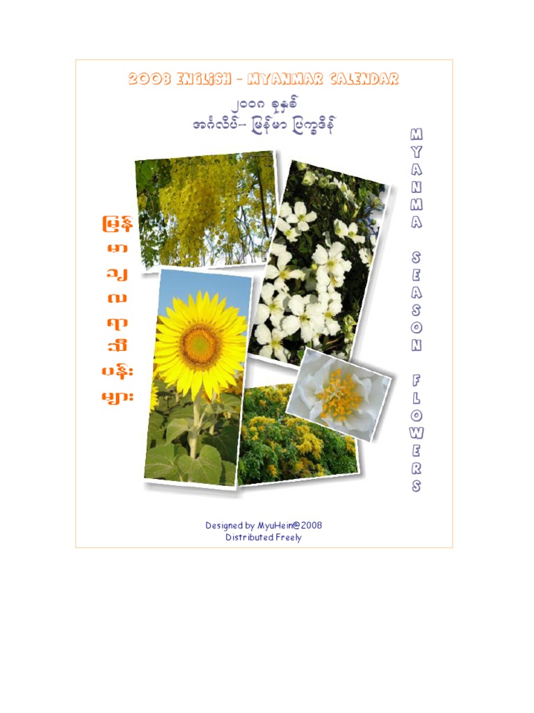2008 English Myanmar Calendar | PDF