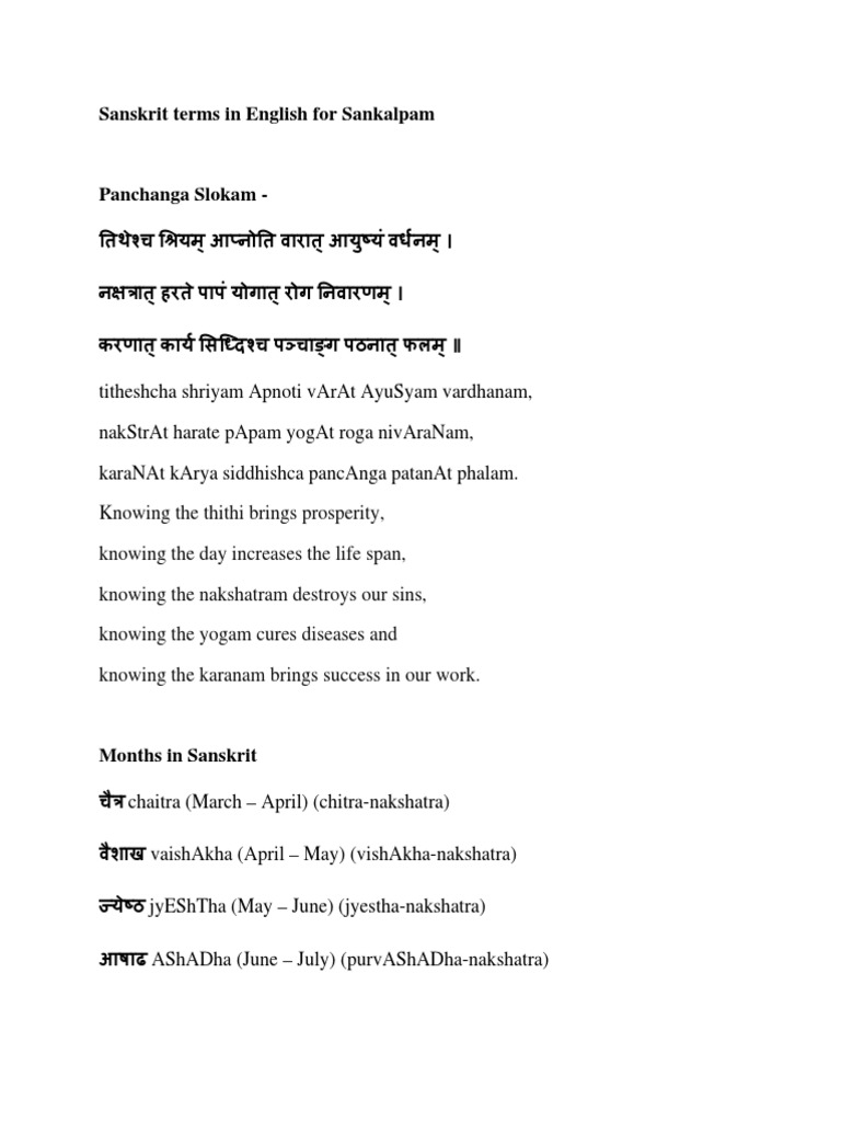 Sanskrit Terms For Sankalpam | PDF | Esoteric Cosmology | Astrology