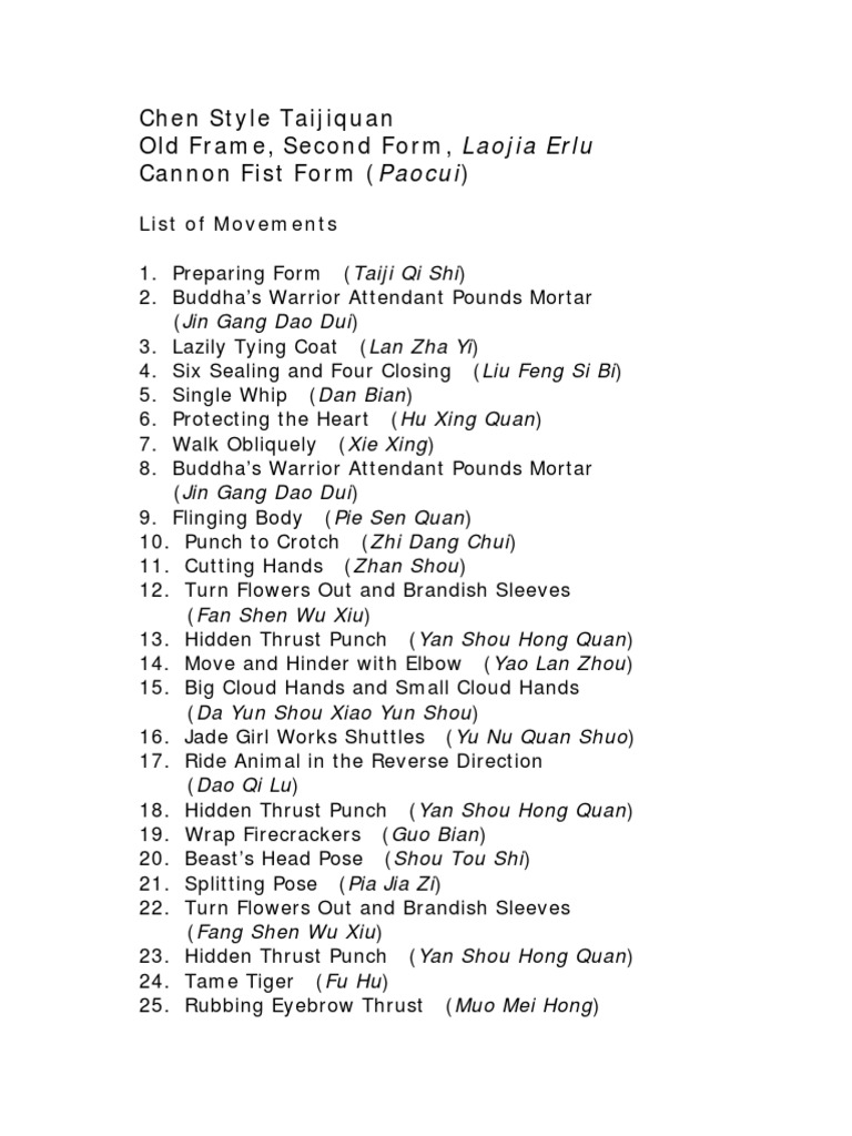 Chen Taijiquan Cannon Fist Form | PDF | Tai Chi | China