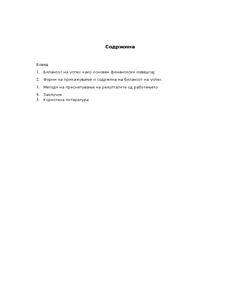 Bilans Na Uspex | PDF