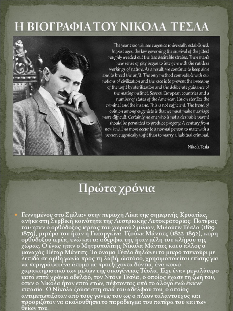 2-Βιογραφια Τεσλα - fgdfg | PDF
