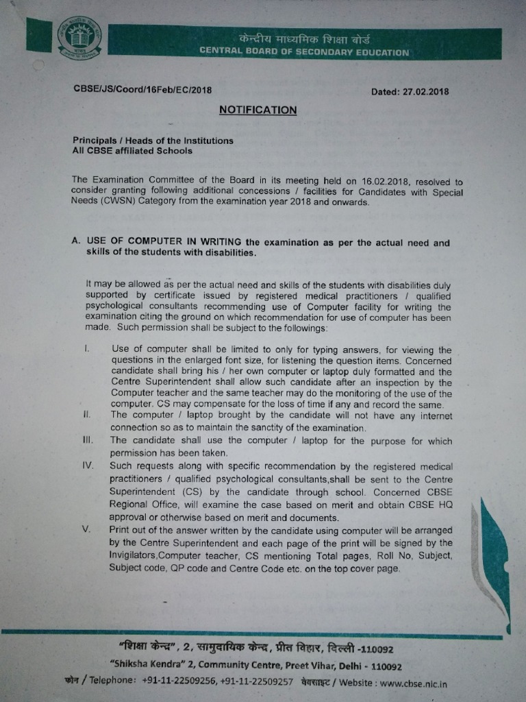 CBSE Notification - Circular-Cwsn-2018 | PDF