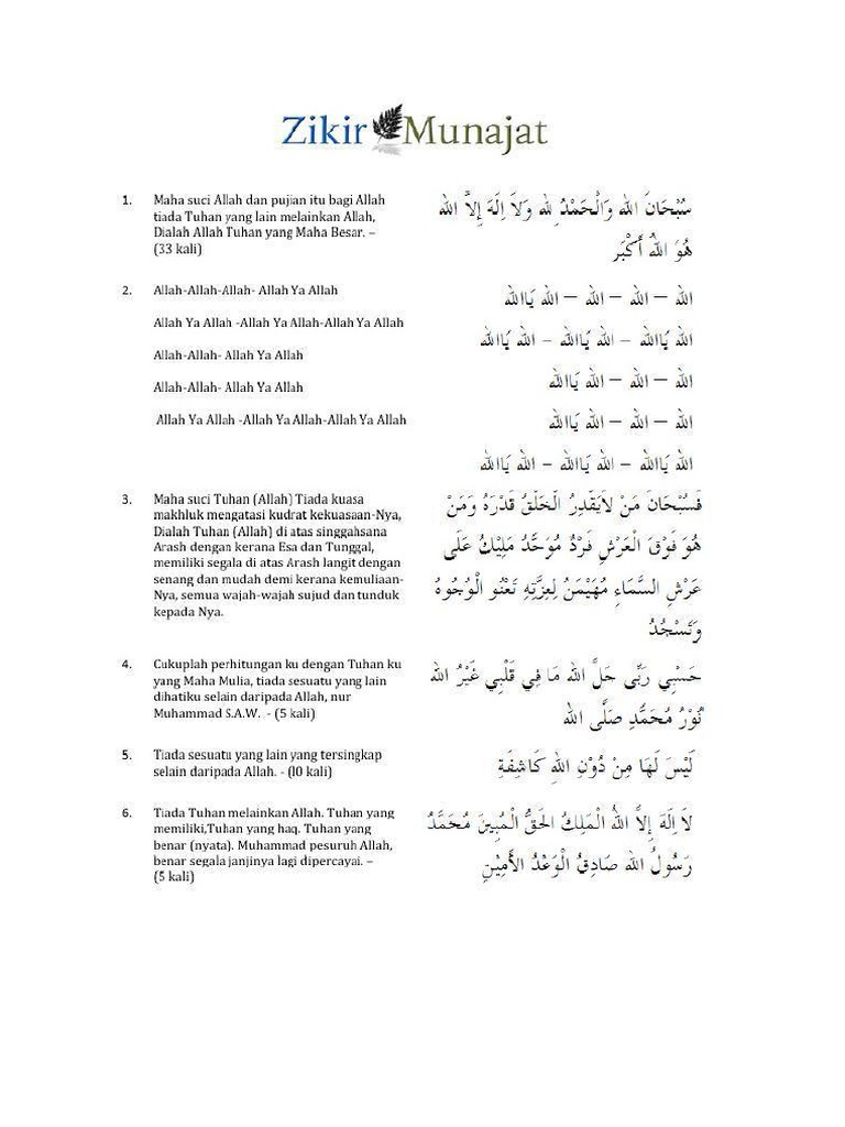 Zikir Munajat | PDF