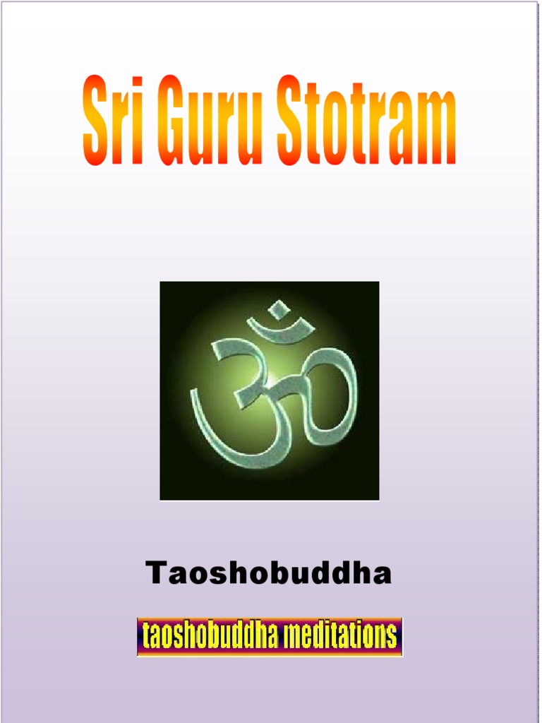 Sri Guru Stotram | PDF | Guru | Shiva