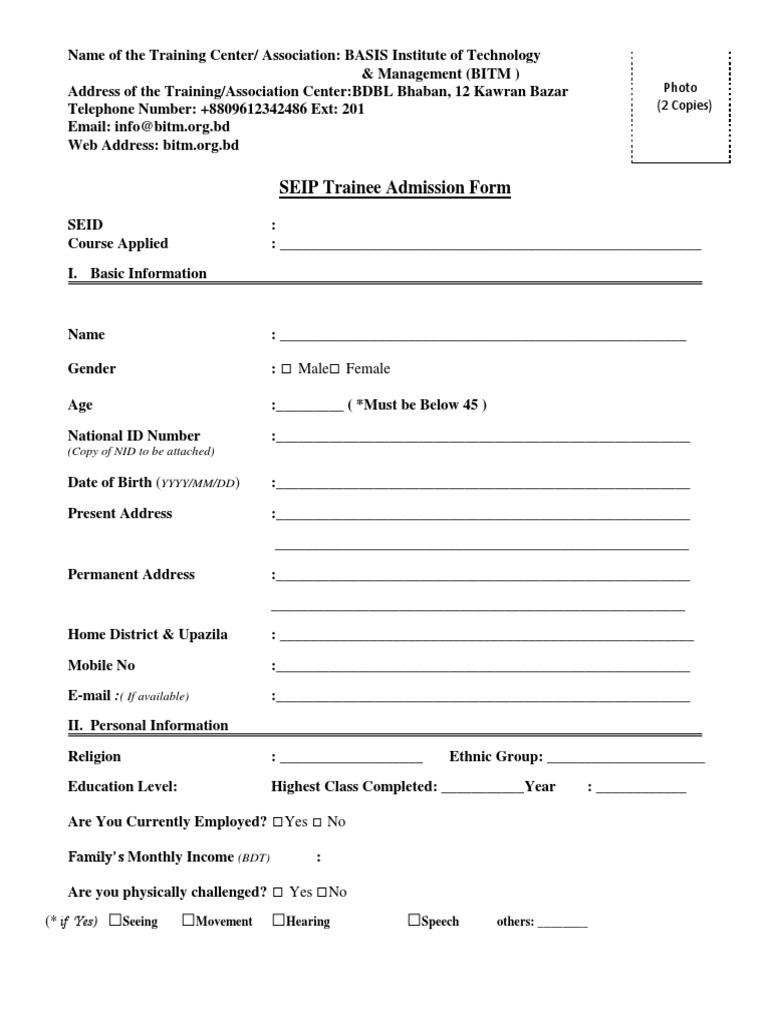 SEIP Trainee Admission Form | PDF