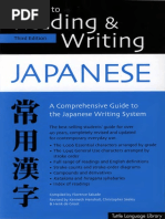 Kaku Kanji Stroke Order Guide | PDF | Kanji | Japanese Writing System