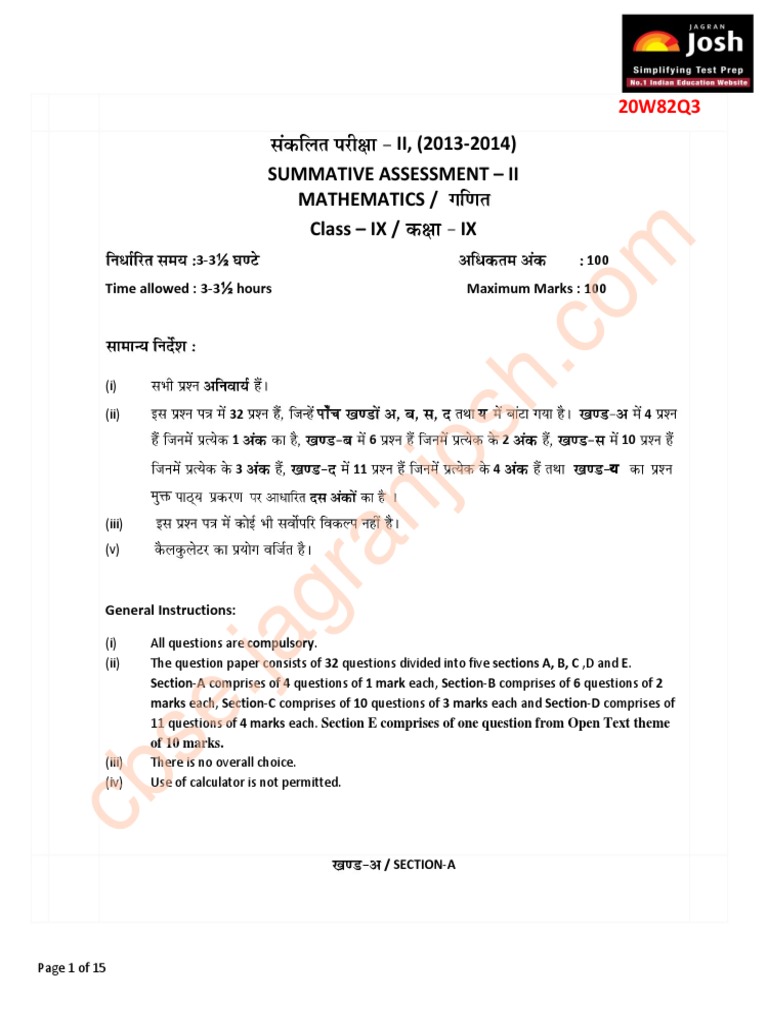 Cbse Class 9 Mathematics Question Paper Sa II 2014 | PDF | Area | Equations
