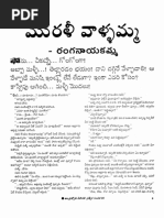 Tarabalam Chart | PDF