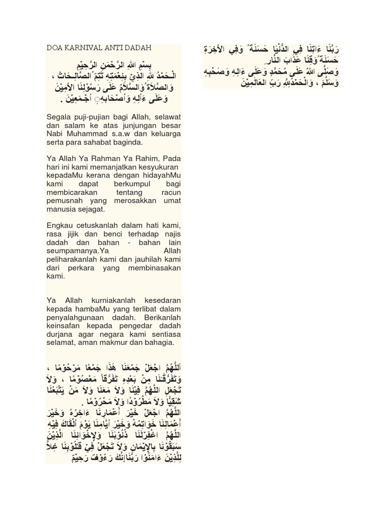 Doa Karnival Anti Dadah | PDF