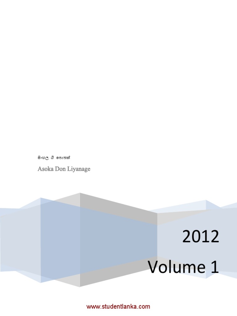 A Song Book Volume 1 Studentlanka | PDF