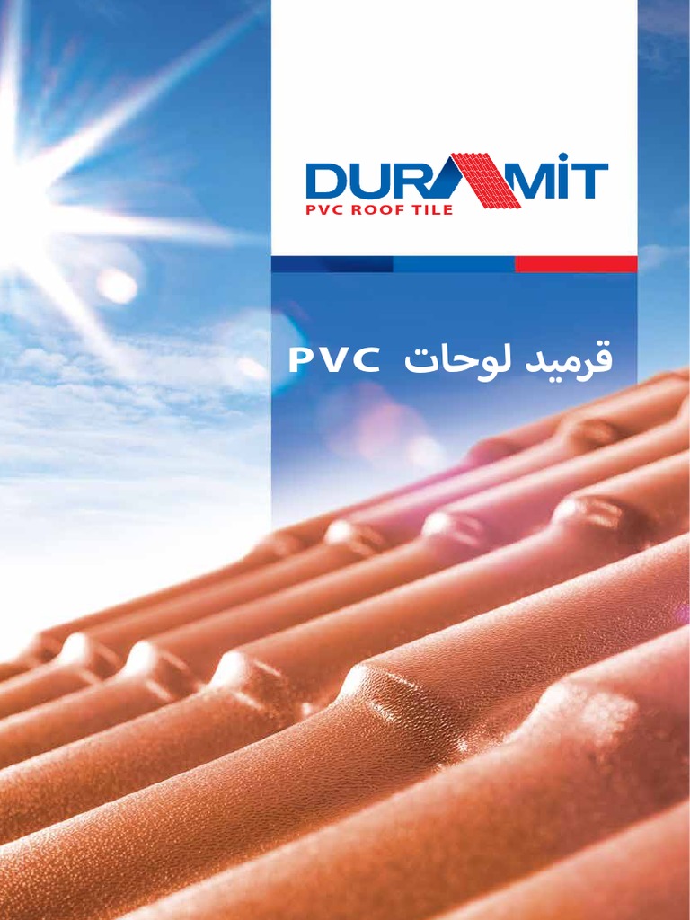 Duramit Katalog 1040 880 Arapcaقرميد | PDF