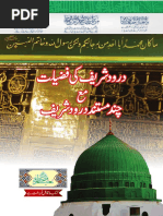 OMAR Series Urdu Hindi Dubbed Links | PDF | Indo Iranian Peoples | Social Policy