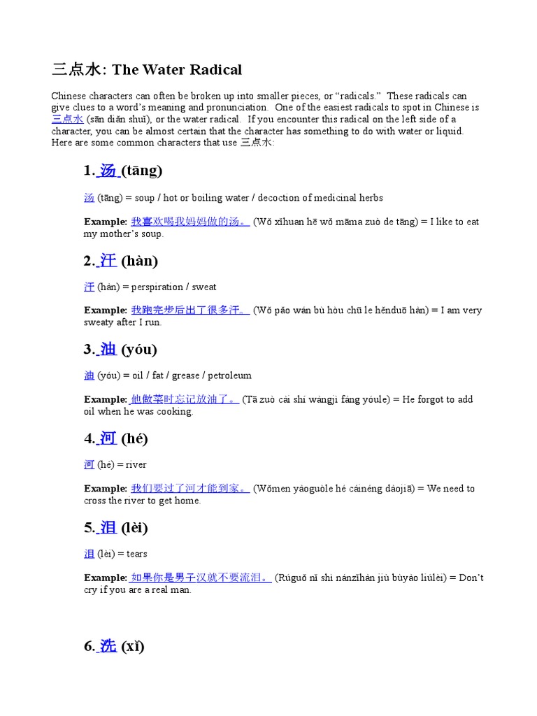 The Water Radical: Example | PDF