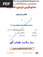 Sindhi Alphabet Overview and Script | PDF | Languages Of Asia | Orthography
