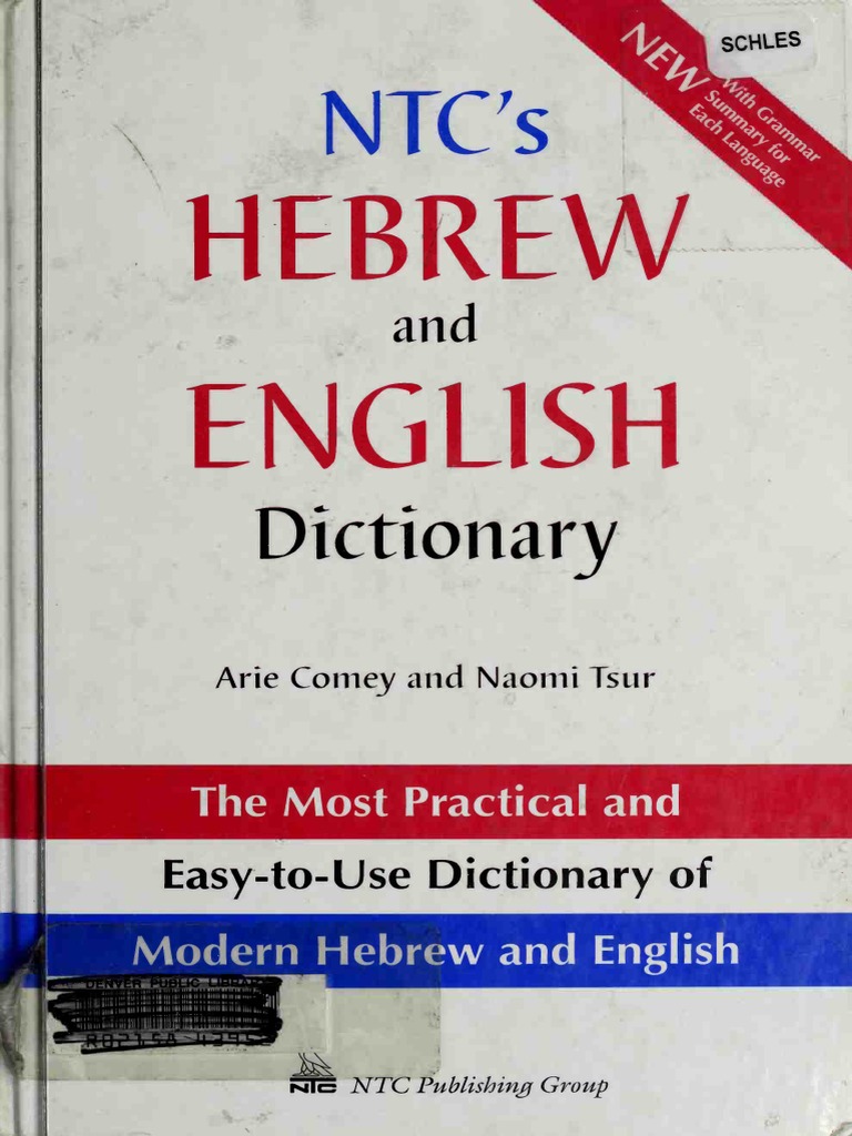 NTCs Hebrew and English Dictionary | PDF | Grammatical Conjugation | Verb