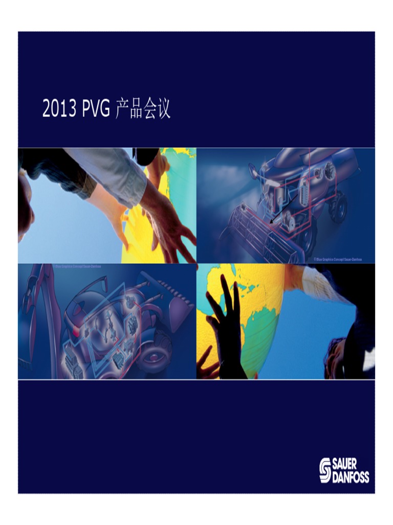 2013 PVG Training PDF | PDF