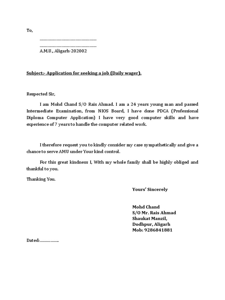 Job Application Mohd Chand | PDF