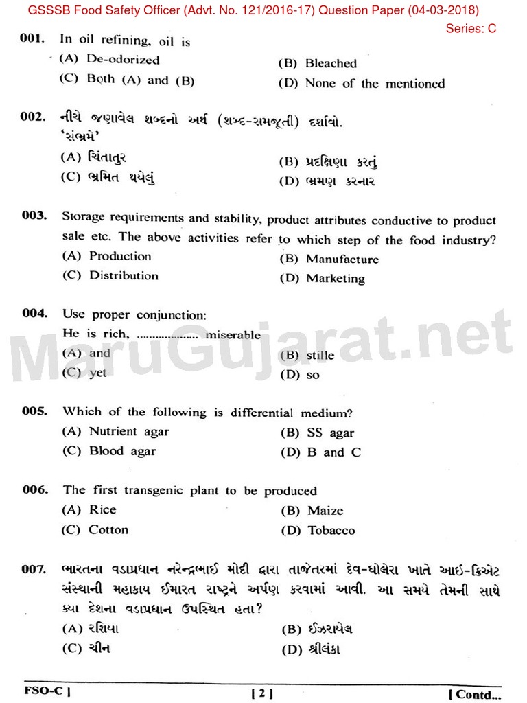 GSSSB Food Safety Officer Question Paper 04-03-2018 | PDF