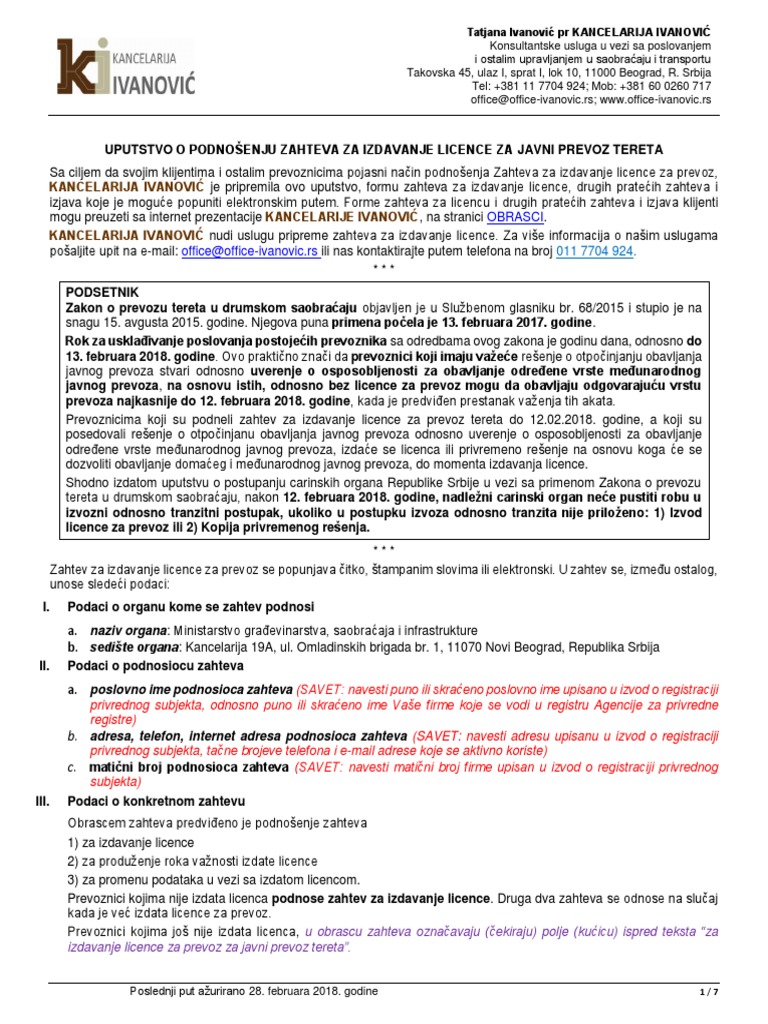 17 Uputstvo Za Podnosenje Zahteva Za Izdavanje Licence 27092017 Sajt | PDF