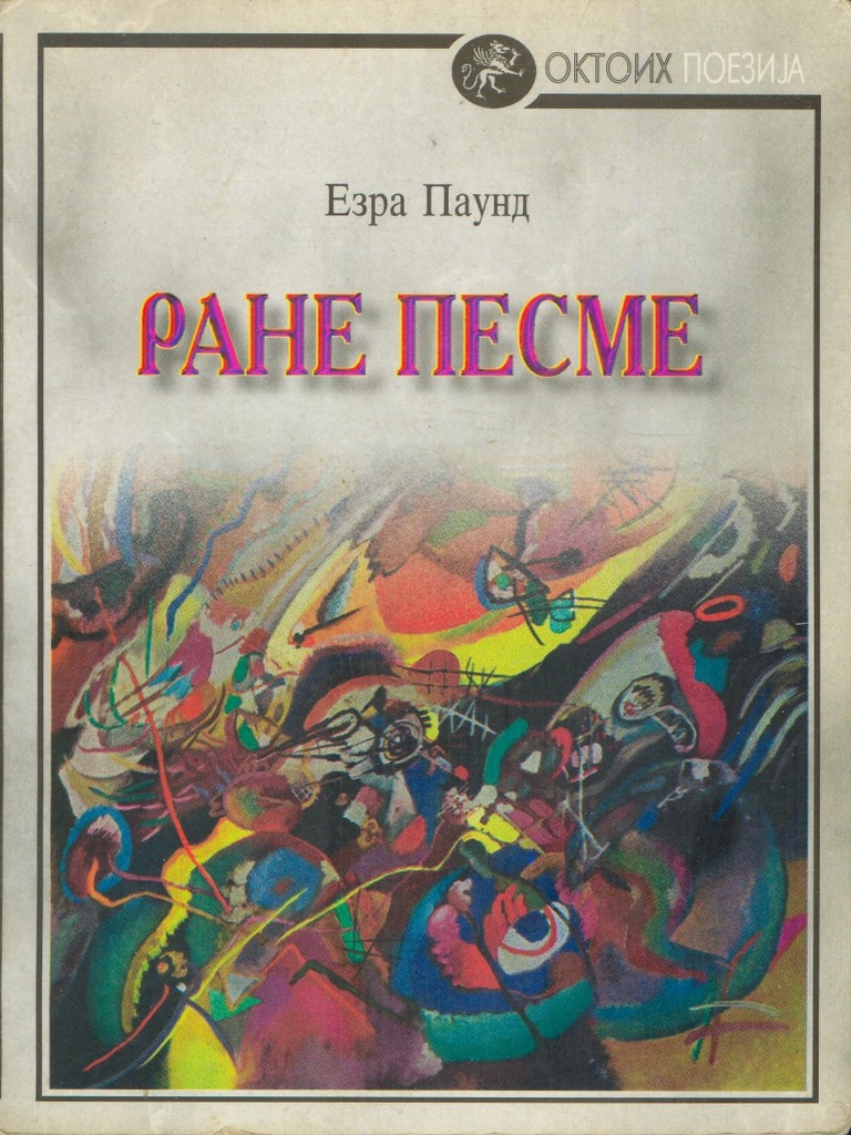 Ezra Paund - Rane Pesme PDF | PDF