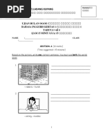 Note Expansion Worksheet 2 | PDF