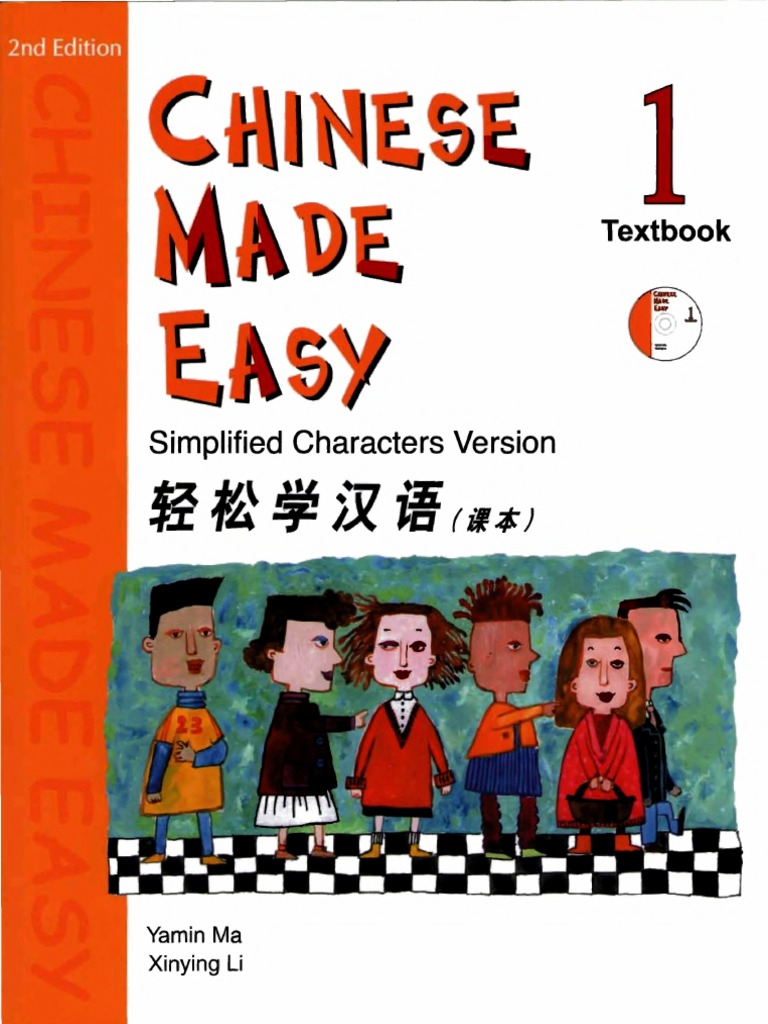 Chinese Made Easy Textbook 1 | PDF