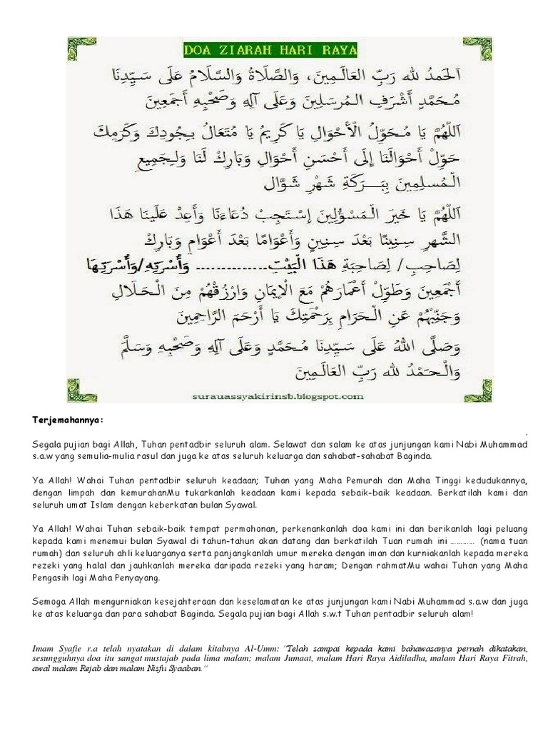 Doa Ziarah Hari Raya | PDF