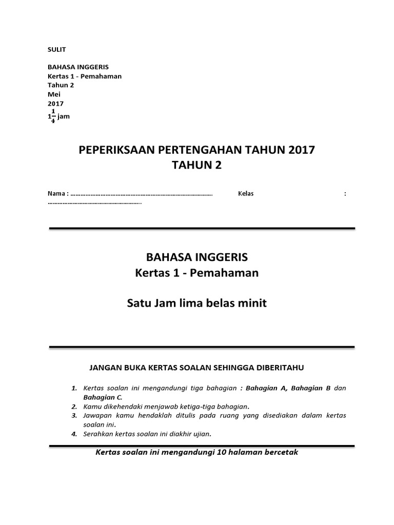 Year 2 Bi Paper 1 Pemahaman | PDF