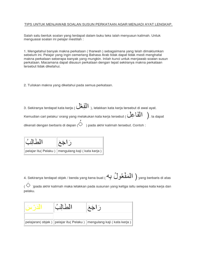 Tips Untuk Menjawab Soalan Susun Perkataan Agar Menjadi Ayat Lengkap | PDF