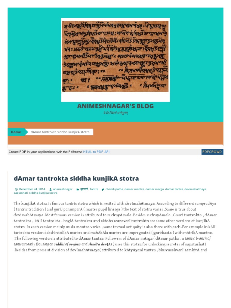 Damar Tantrokta Siddha Kunjika Stotram | Download Free PDF | Tantra ... Damar Tantrokta Siddha Kunjika Stotram | Download Free PDF | Tantra ...