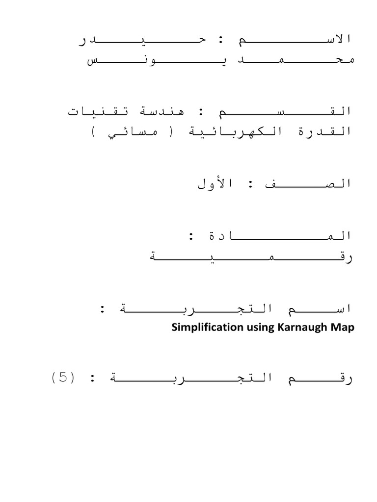Simplification Using Karnaugh Map | PDF | Abstract Algebra | Applied Mathematics