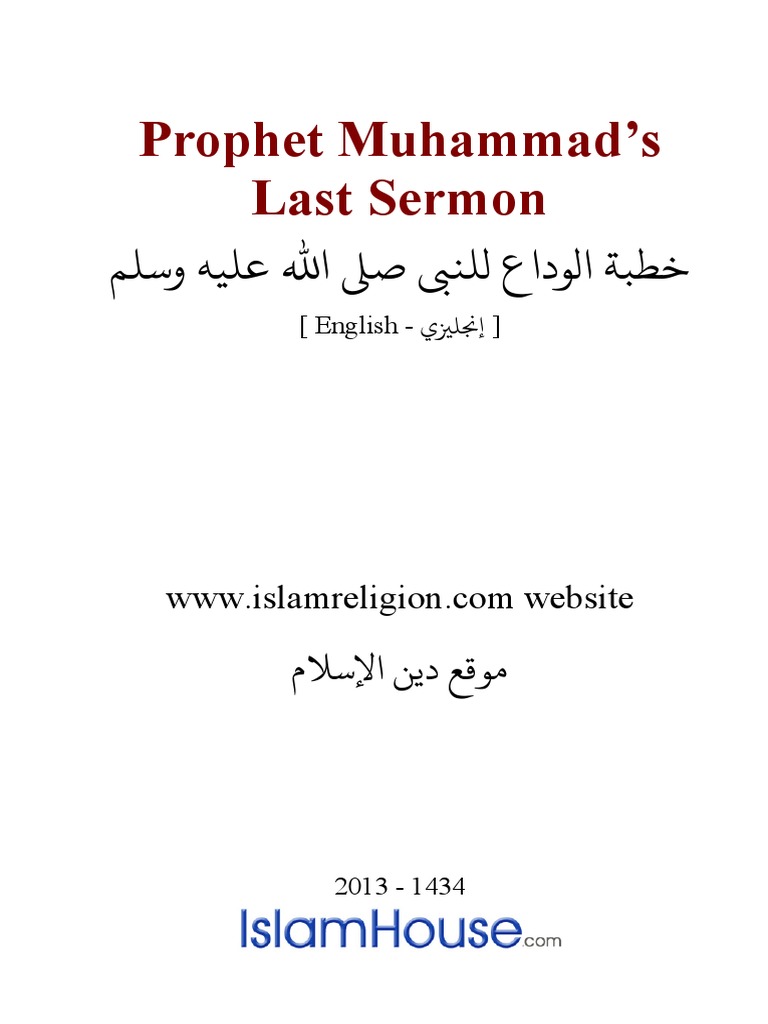En Prophet Muhammad Last Sermon | PDF | Muhammad | Hajj