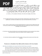 Surah Ar Ra'd 1-10 | PDF | Abrahamic Religions | Quran