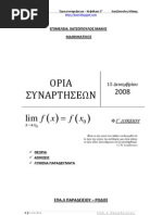 Τριγωνομετρικός Πίνακας PDF | PDF