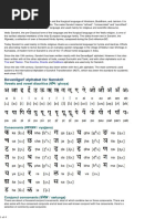Introduction To The Devanagari Script | PDF | Consonant | Orthography