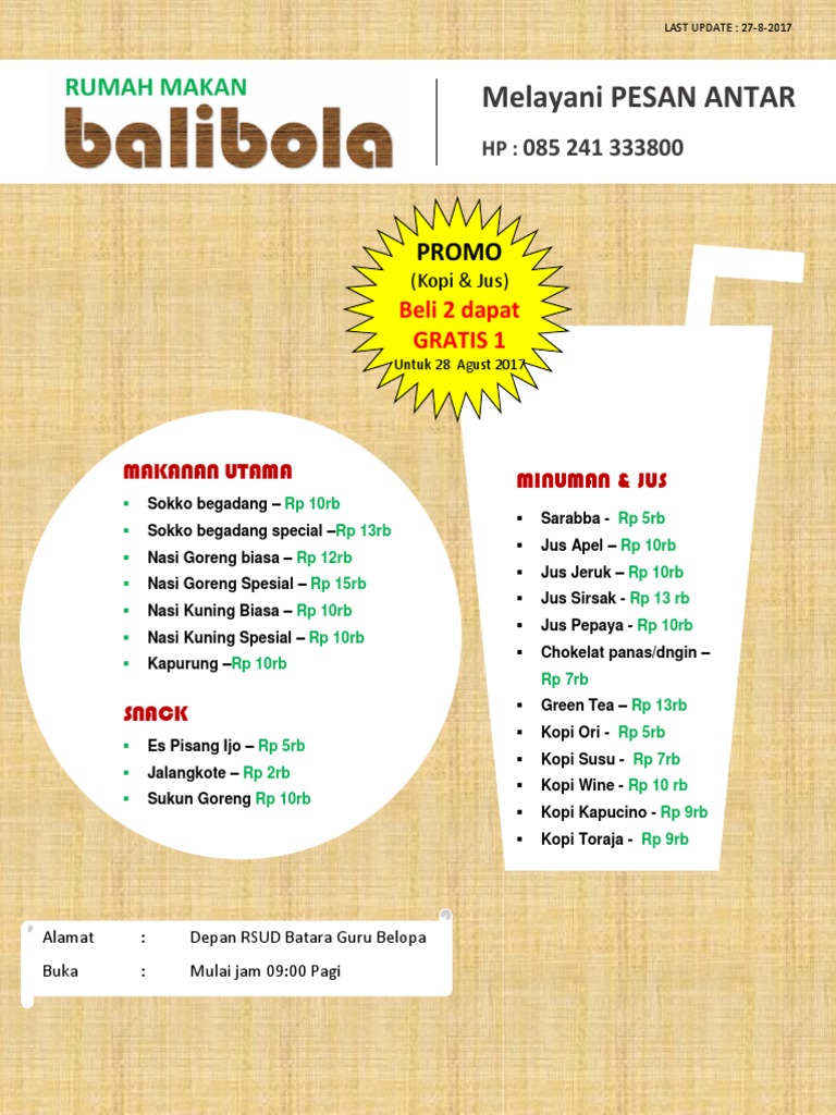 RM Balibola (Repaired) | PDF