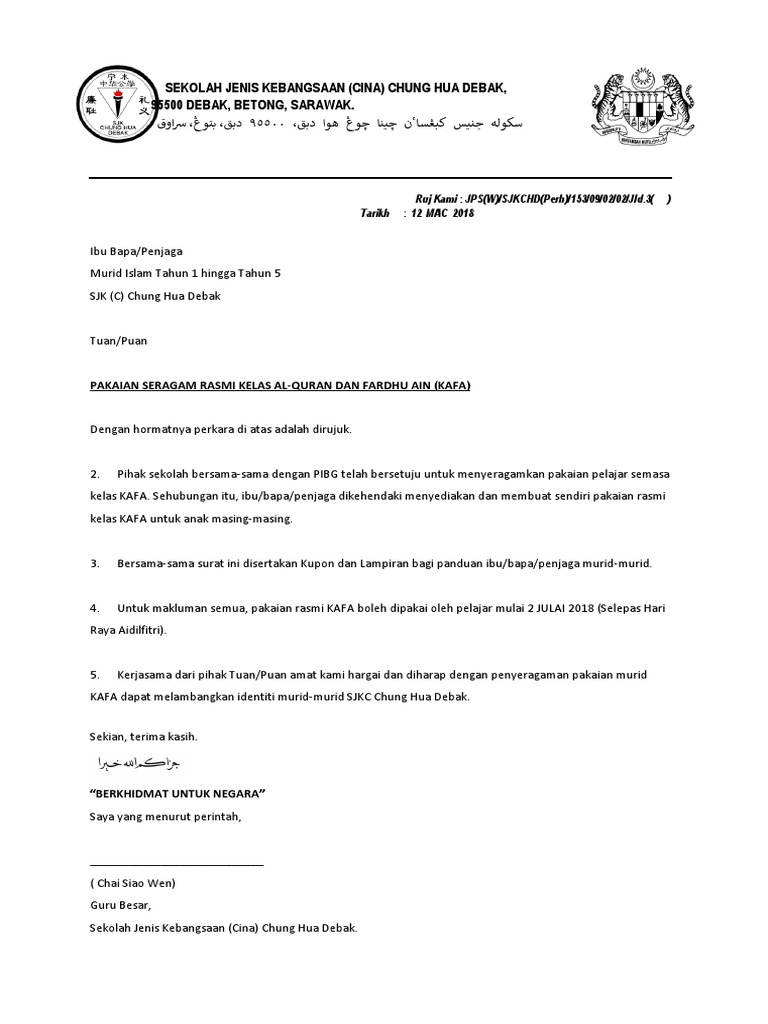 Surat Pakaian Rasmi KAFA | PDF