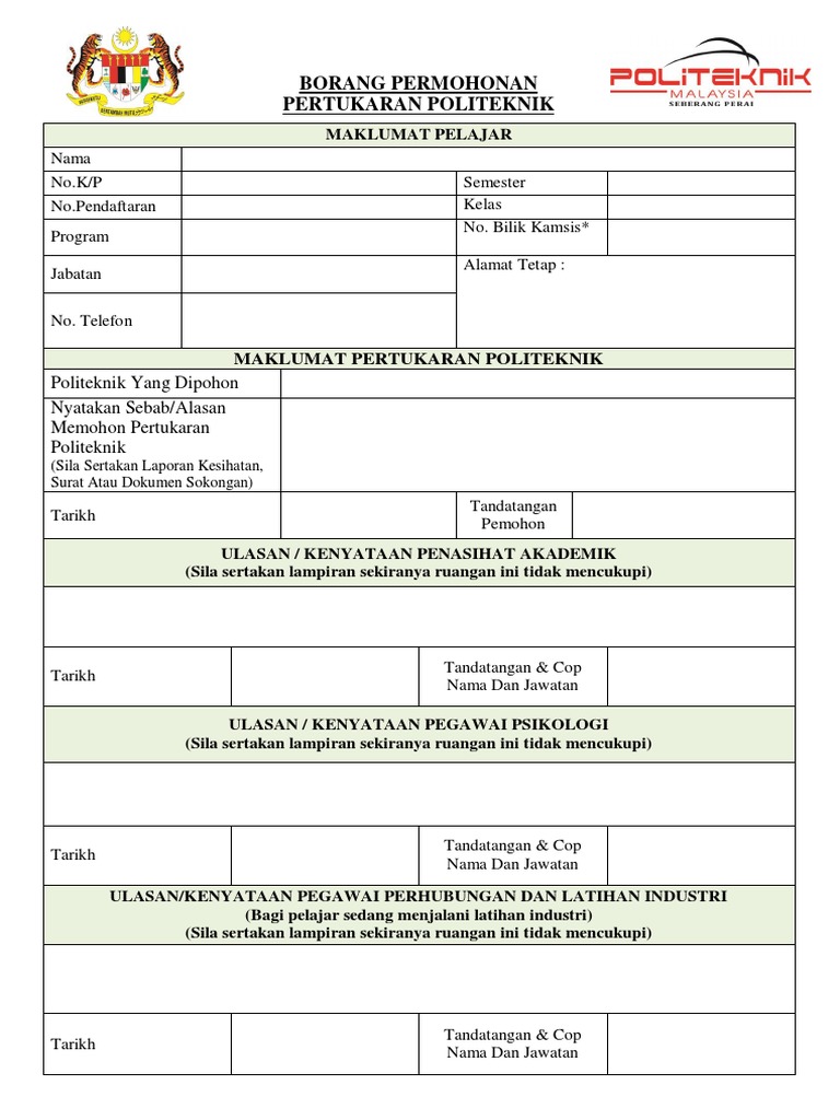 Borang Permohonan Pertukaran Politeknik | PDF